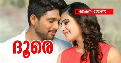 Doore Full Part Metro Journal Online Novel