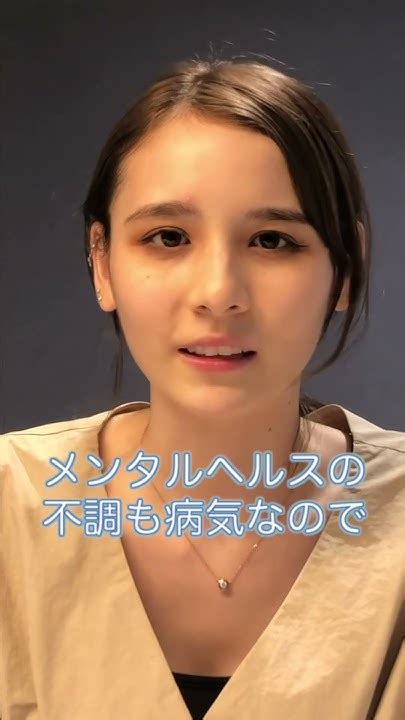 【メンタルチェック】インターンobからコメント【care Cube】 Shorts Youtube