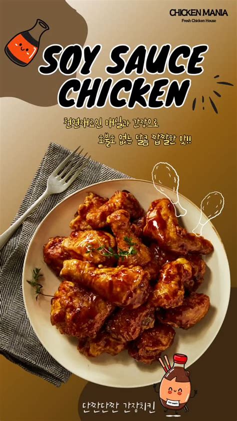 치킨매니아의 시그니처 메뉴 더 크고 더 맛있게 왕새우 6종 시리즈 🍤 치킨매니아의 왕새우 시리즈는 치킨매니아만의 독창적인 메뉴로 치킨과 해산물의 새로운 조합을