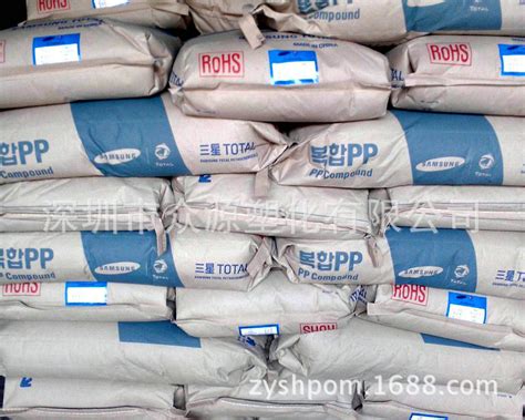 Pp5材质耐高温吗 5材质耐低 5塑料耐低是多少 第16页 大山谷图库