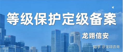 信息系统安全等级保护备案三级，每年都需要进行评测吗？ 知乎