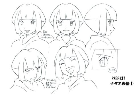 Gardenia Pokemon Nintendo Pokemon Pokemon Anime Pokemon Dppt