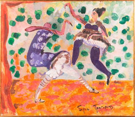 Boris Dmitrievich Grigoriev Dancers Mutualart