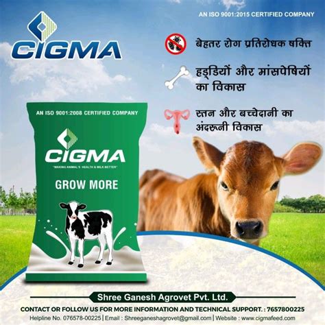 Cigma Feed India Agricultural Services On Linkedin Farmer Farm