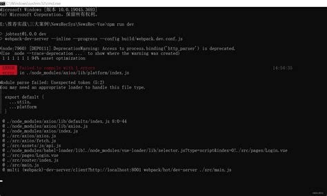 Error Failed To Compile With 1 Errors Csdn博客