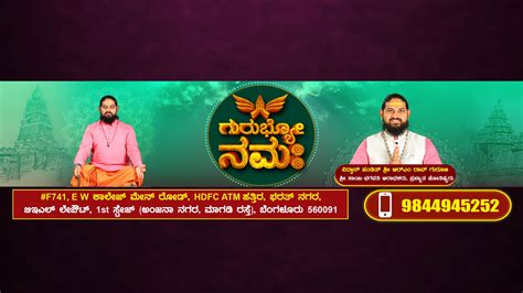 Astromacho Astrology Sex Astrology To Understand Males And Females