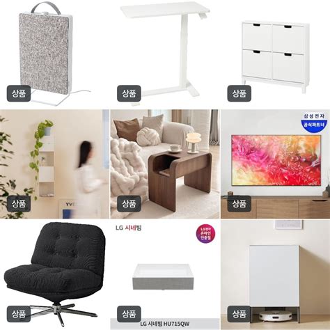 아리랑홈 님의 라이프스타일 라이프스타일 슈퍼앱 오늘의집