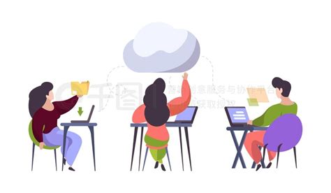 办公室免抠元素 远程团队合作的概念。云存储技术，在互联网上协同工作。在笔记本电脑上工作的人们，联合办公矢量图。插图团队合作办公室远程和自由职业
