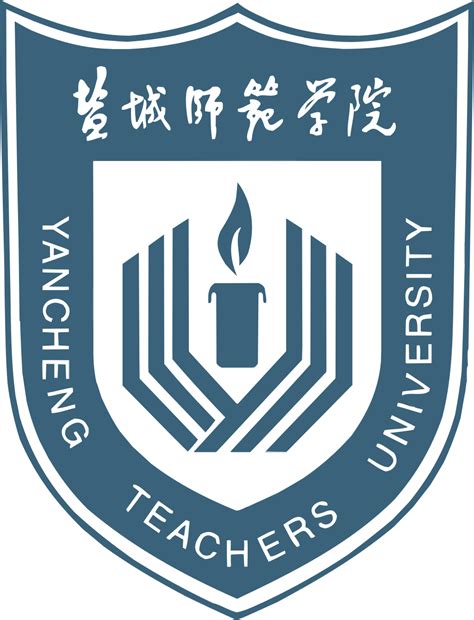 盐城师范学院校徽logo Png Svg Ai矢量图下载免费高清资源