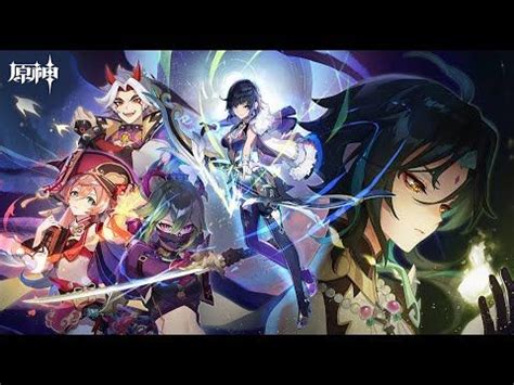 🔴live！[ps4]genshin Impact Ar59 《原神》2 7版本「荒夢藏虞淵」放牛的！！ ゲーム 壁紙 壁紙 イラスト