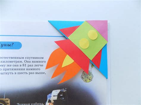 Закладка «Ракета» из бумаги - ОригамиСан