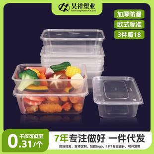 商用加厚透明带盖打包盒一次性餐盒长方形塑料食品级外卖欧式出口 阿里巴巴