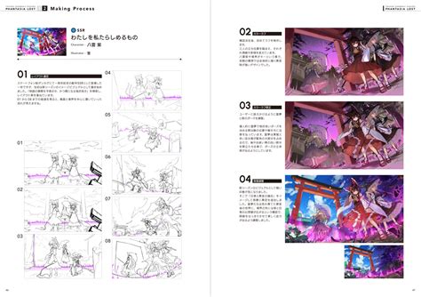 Steam：東方ダンマクカグラ ファンタジア・ロスト：デジタルアートブック