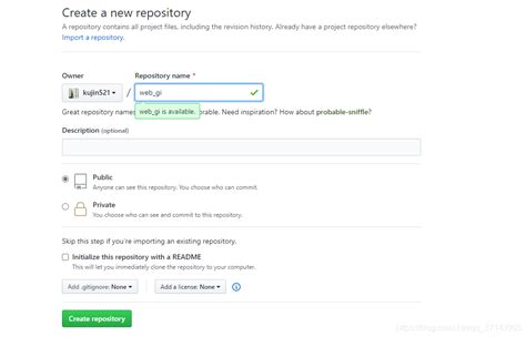 Eclipse创建git项目 Csdn博客