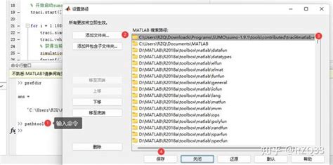 Sumo与pythonmatlabsimulink的联合仿真方法 知乎