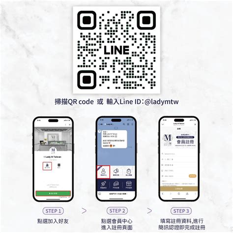 Lady M Taiwan 🚨lady M 會員積點明日上線！ 🎂加入會員 ① 於line掃描qr Code或搜尋id「ladymtw」加入好友 ② 於下方選單點選「會員中心」，進入註冊