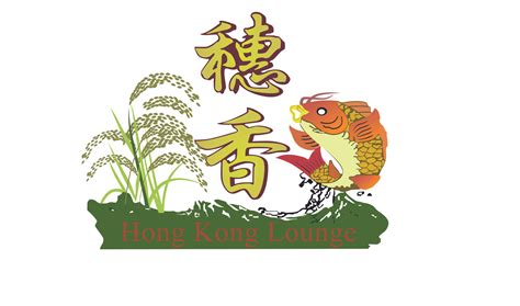 Hong Kong Lounge San Francisco