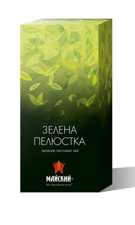 Maiskiy Chai May Tea Packaging Design Concept On Behance