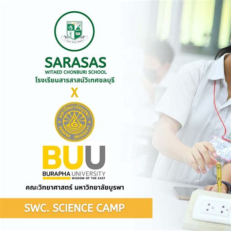 Swc Science Camp 🤓swc X Sarasas Witaed Chonburi School