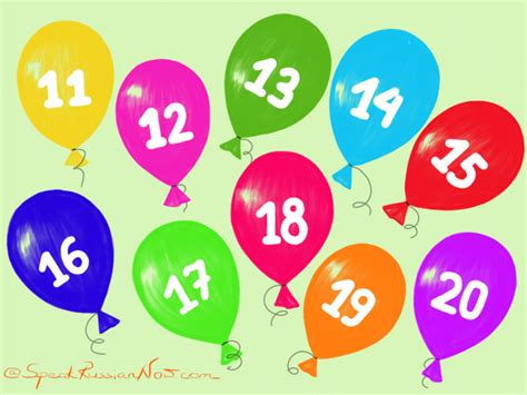 Numbers 11 20 Clipart
