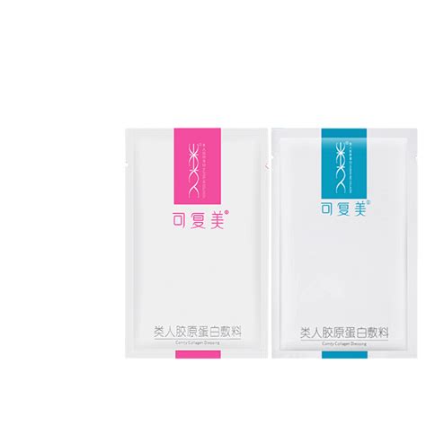 可复美面膜