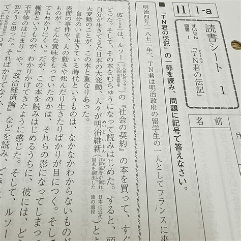 【小4】公文国語i 咲（2026年w受験）