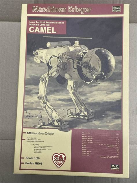 Yahooオークション ハセガワ 120 キャメル 未組み立て未開封品 30