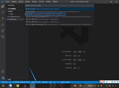 Linux Cc 开发环境搭建 闻道