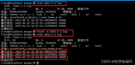 Linux下touch命令详解及cc代码实现 Csdn博客