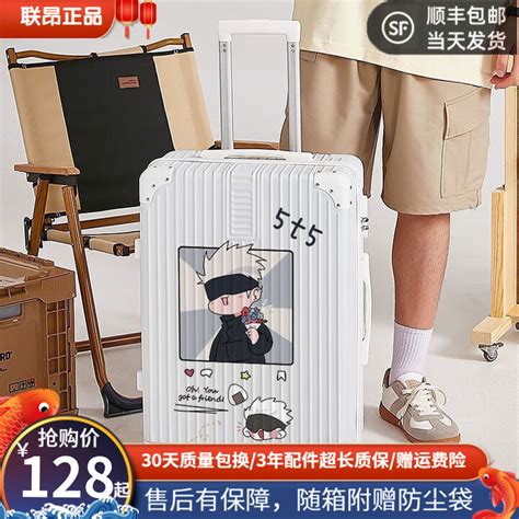 联昂行李箱卡通印花 24 寸男女拉杆箱 防刮耐磨密码箱 大容量旅行箱 谷物白 28英寸【图片 价格 品牌 报价】 京东