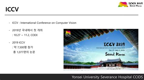 Iccv 2019 Review [cdm] Ppt
