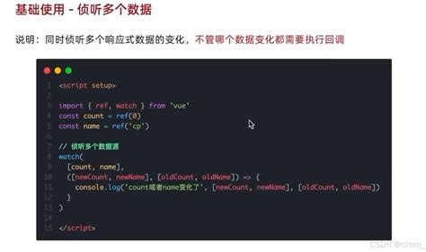 Vue3组合式api,看这篇就够了vue3 组合式api Csdn博客 Vue3组合式api,看这篇就够了vue3 组合式api Csdn博客