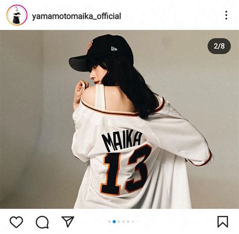 山本舞香公式インスタグラム（ Yamamotomaika Official）から ― スポニチ Sponichi Annex 芸能