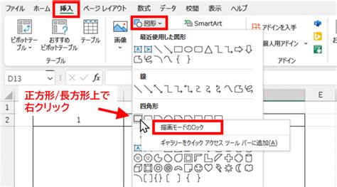 【excel】セルの中央に画像を配置する でじログ部
