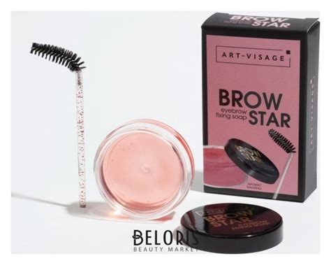 Мыло-фиксатор для бровей Brow Star Art-visage 1000715105 купить от 339 ...