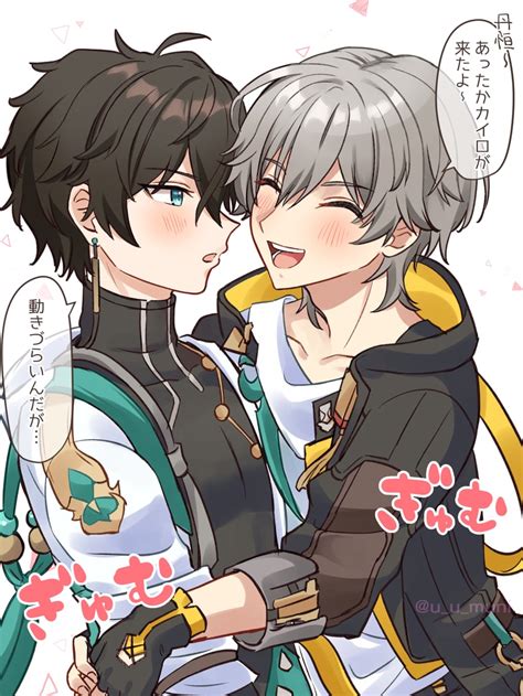 Trailblazer Dan Heng And Caelus Honkai And More Drawn By U U Muni