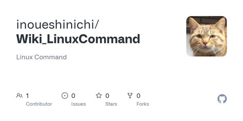 Github Inoueshinichiwikilinuxcommand Linux Command