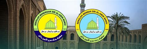 Sejarah Penubuhan Sekolah Sri Al Amin Bangi Kuiz
