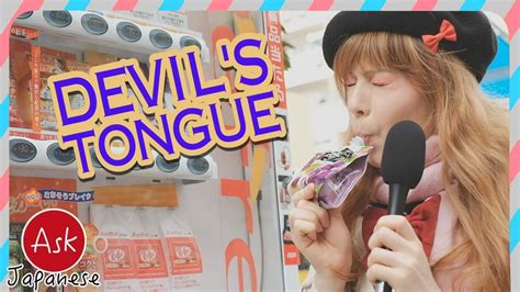 Japanese Vending Machine ｜devils Tongue Jelly Youtube
