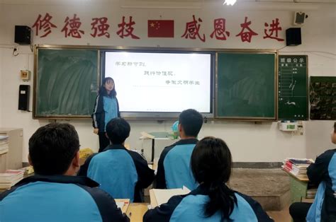 学习新守则，践行价值观 ——北川七一职中开展公民道德宣传日主题活动