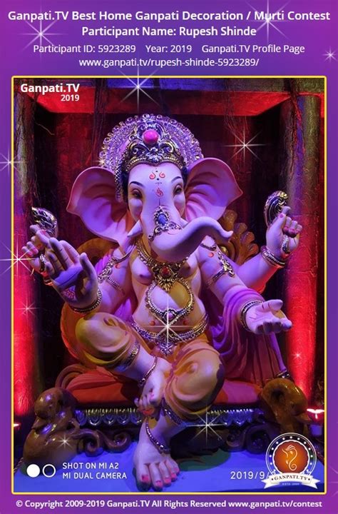 Rupesh Shinde Ganpatitv