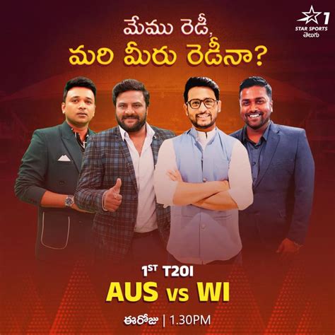 Starsportstelugu Starsportstel On X Rakesh Deva Reddy राकेश देवा