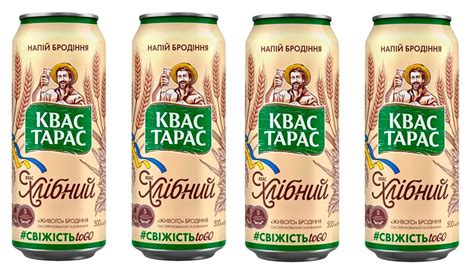 Kvas Bread Drink Imported From Ukraine Kvass Soda