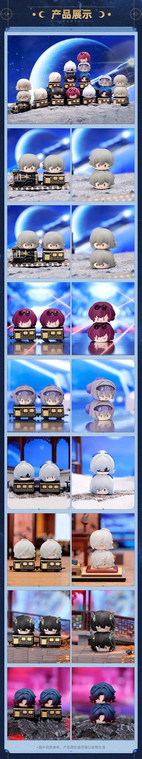 Official Honkai Star Rail Chibi Stack Toy