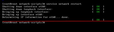 Linux没有eth0网关及ip地址linux Eth0没有ip地址 Csdn博客