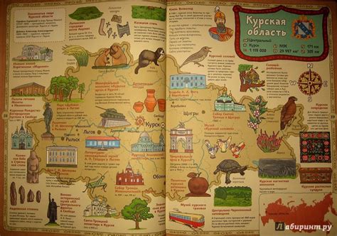 Книга: Карты России - Александр Голубев. Купить книгу, читать рецензии ...