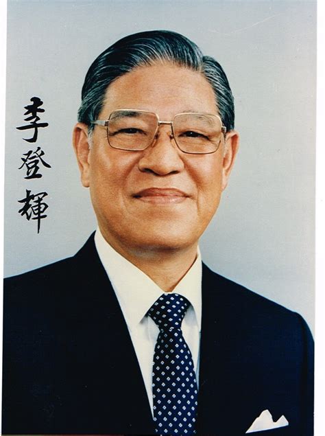 Muere El Primer Presidente Democrático De Taiwán Lee Teng Hui
