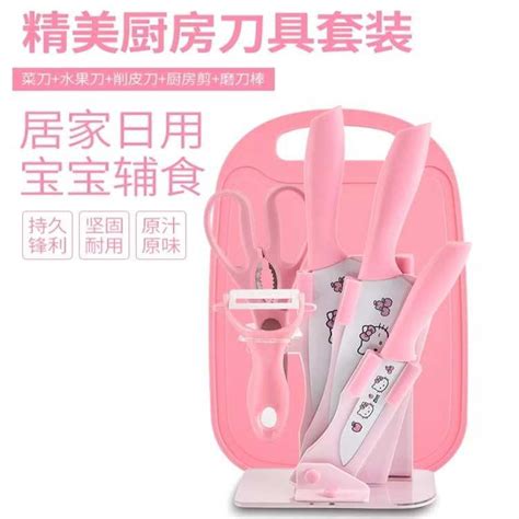 Yl Kitchen Cutter Combination Hello Kitty Knife Set Ready Stock