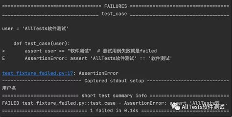 Python Pytest Fixture Error Failedfixture Fixture Pytest