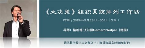 海灵格学校怎么样大连海灵格培训学校海灵格学校在哪大山谷图库